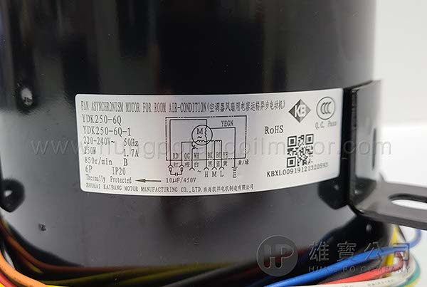 Hung Po Company 雄寶公司