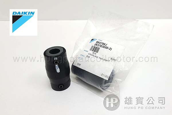 Hung Po Company 雄寶公司